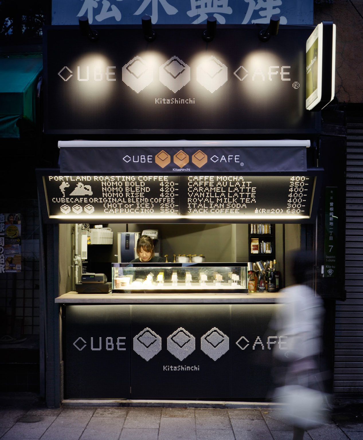 CUBE CAFÉ - brownbag