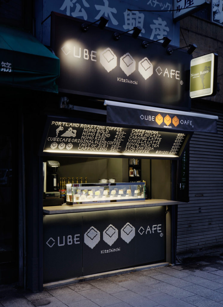 CUBE CAFÉ - brownbag