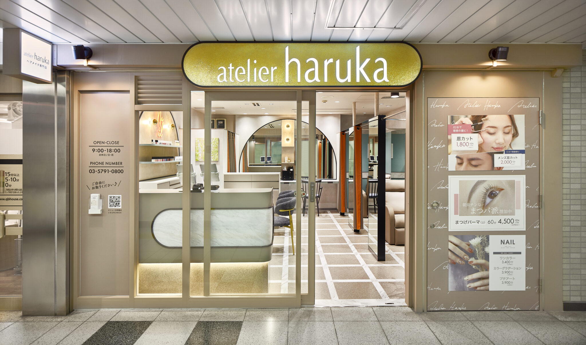 atelier haruka Gotanda - brownbag